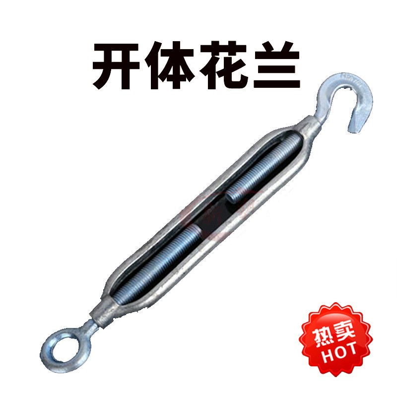 M12 镀锌花兰螺丝花蓝螺丝塑钢线钢丝绳收紧器 开体花蓝