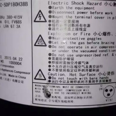 原装变频空调制冷压缩机C-SDP067H02A/C-SDP205H02B/38B