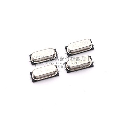 HC-49SMD 贴片被动晶振 24MHZ 24.000M 24M 20ppm 20PF 贴片2脚