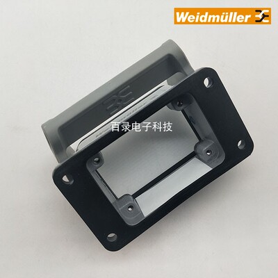 2488560000 HDC 06B ALU N 6针底座 魏德米勒6芯工业矩形航空插头