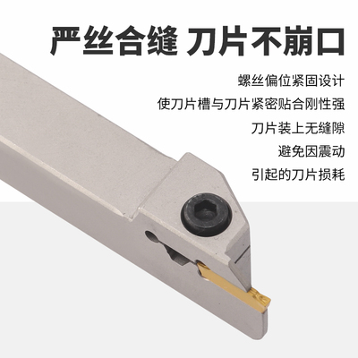 MZG切槽切断刀杆MGEHL2525-3数控外圆外径车床割槽刀反刀车刀杆