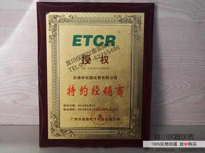 广州铱泰 ETCR2000A+/2000B+/2000C+ 钳式接地电阻测试仪厂家直销