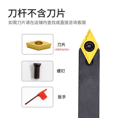 外圆车刀杆63度SDNCN1212H07/SDNCN1212H11/1616H11/2020K11