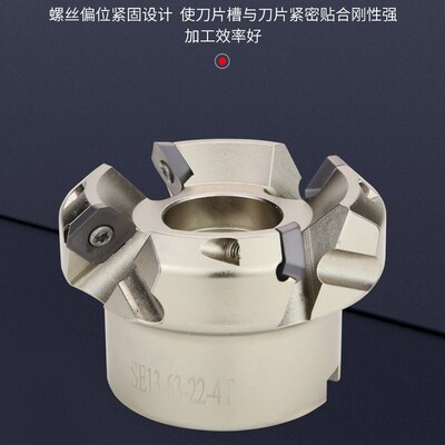 SE13平面铣刀盘45度SEMT13T3面铣刀盘ASX445坡口机可转位KM13刀盘