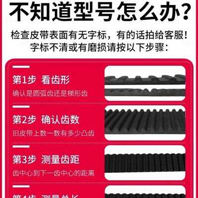 带齿传动带橡胶同步带 HTD400-5M HTD405-5M HTD410-5M HTD415-5M
