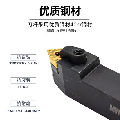 数控车床刀杆 50度MWMNN2525M08桃形外圆车刀刀具车刀杆