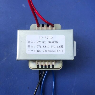 定做智能马桶电源变压器 BD-5730 220V转9V/1.8A 7V/0.6A 变压器