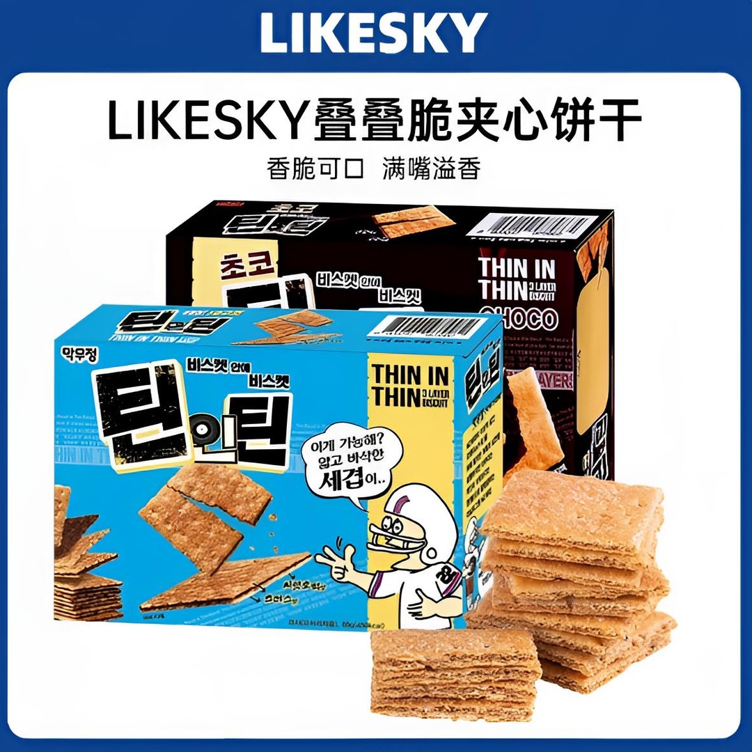 韩国进口LIKESKY叠叠脆夹心酥脆饼干可可巧克力味办公室休闲零食