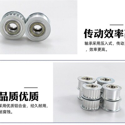 S5M36齿 齿宽11/17/21 AF/惰轮 精加工标准选孔同步皮带轮