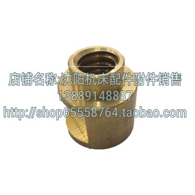 齐齐哈尔铣床横向丝母X6132A  X5032A 铜丝母螺母 T30*6 7502 L60