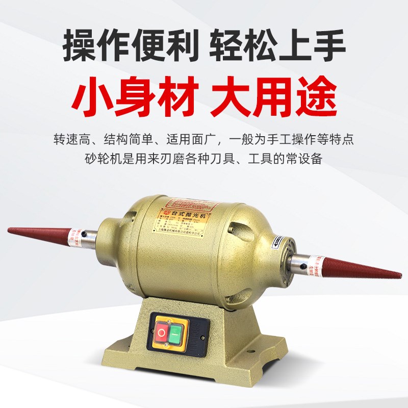佩金除锈抛光机打磨机拉丝机砂轮机砂带机拉丝机立式台式工业家用