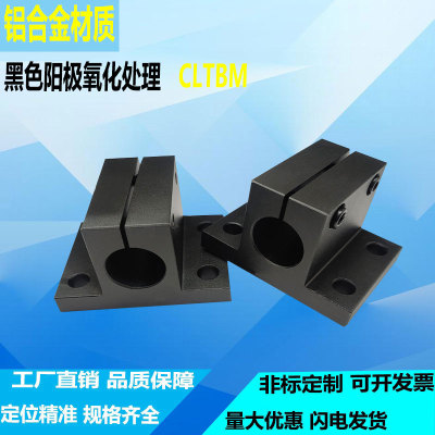 导向轴支座侧面安装型支座加厚支座CLTBM/10/12/15/16/ CLTAM20