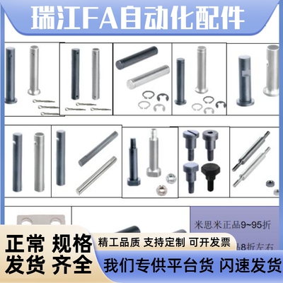 铰链销HCLBM HCLBHM PHCLBM PHCLBHM SHCLBM8 10 12 15 20