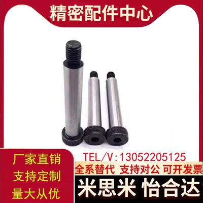 MMSB8/6.5螺丝等高MSB13-10/15/20/25/30/35/40/50/60/80/MSBL100