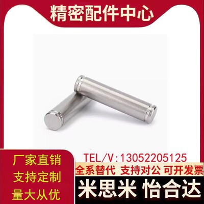 米思米铰链销CDGH4/CCG6/12/10/CDG8-15/20/22/25/30/35/40/50/3
