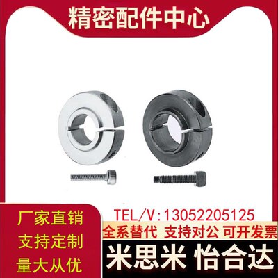 c-SCS6 8 SCSGAW35 12 SCSA16 scsaw20/15开口型40固定环30轴套25