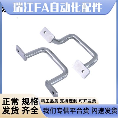 UHFNSS110/120/125/160/200/250 UHFSN 不锈钢304角形焊接拉手