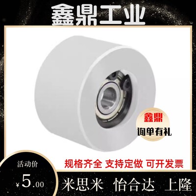 AFBD9-20 25 10-25 11-25 11.5-25 14 15-30 惰轮 中心轴承型AFBD