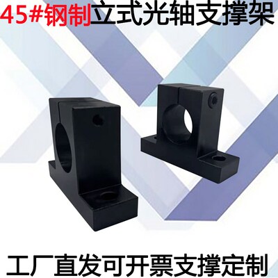 钢制SK导向轴支座 T型 精密铸造件 开口型 SHAT8/SHAT10/SHAT12