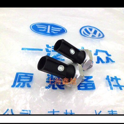 老迈腾B6 速腾1.8T机油感应塞机油塞机油压力传感器06A 919 081 F