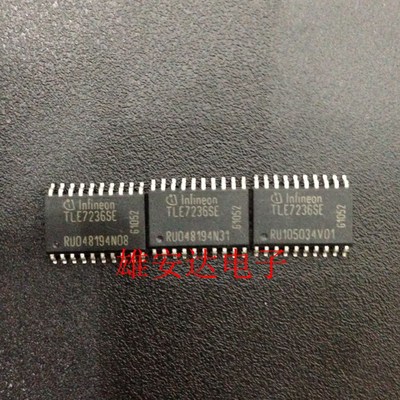 TLE7236SE 贴片SOP-20 TLE7236 汽车电脑板常用易损芯片 全新