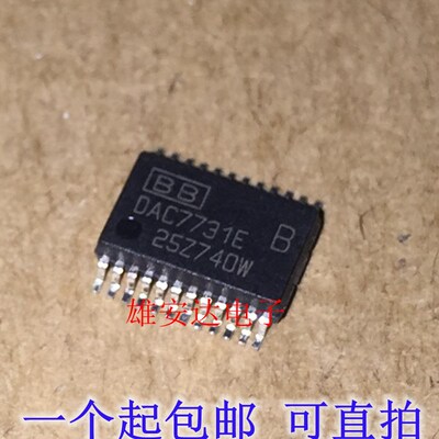 DAC7731E DAC7731EB 数模转换芯片 封装SSOP24 全新原装进口