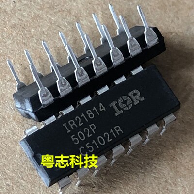 全新原装 IR21814PBF IR21814 直插 DIP-14 FET双路驱动器 MOSFET