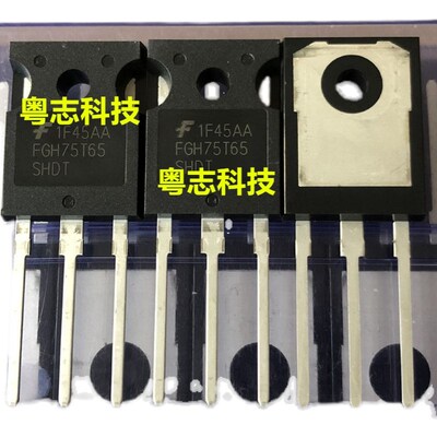FGH75T65SHDT 全新原装进口 TO-247 IGBT管 650V 150A