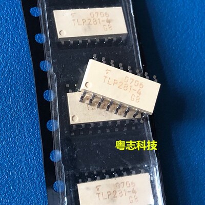 非散新翻新 TLP281-4 TLP281-4GB SOP16 贴片 全新原装正品!