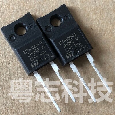 进口全新原装正品 STTH1004FP 液晶/等离子常用管
