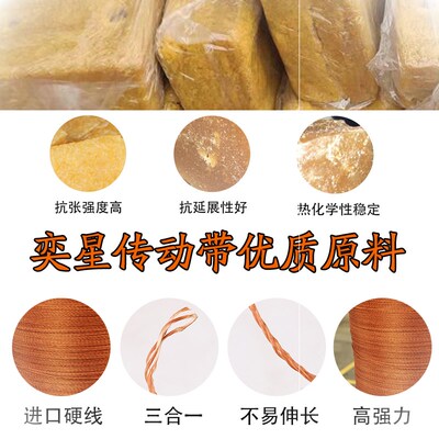 PL同步多楔带520L/PL1320橡胶多槽V型传动带多沟带多契带工业皮带