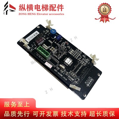 快意/凯瑞通电梯显示板KRT-421288-V2.1A/KRT-421288-V2.1B外呼板
