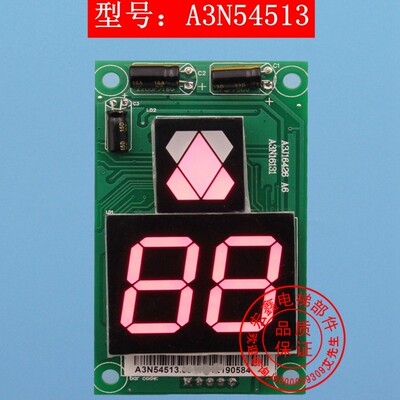 A3J16426-/A3/A4/A6/A3N16131P01/P02/A3N54513/A3N18546/18545