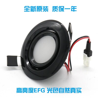 日立LED圆筒射灯HGE应急灯EFG-SD70-5W05电梯轿厢照明灯 电梯配件