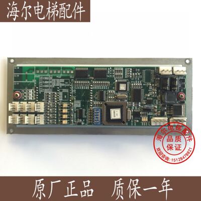 上海崇友电梯外呼显示板HCD-4NJF0077-C2A3J18835