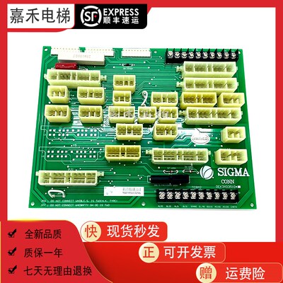 LG大连星玛电梯配件接口板DEK3X03510电梯 原装 实物拍摄