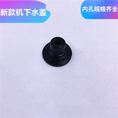 慢走丝配件沙迪克机水盖上下喷水咀新老款密封圈辅助水盖加高ADAQ