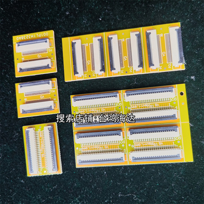 FPCFFC软排线转接板0.5mm10P24P26P30P40P45P54P50P60P排线延长板