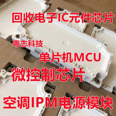 回收瑞萨芯片 R5F566TEADFP#30 R5F566TEADFM#30 R5F566TAADFP#30