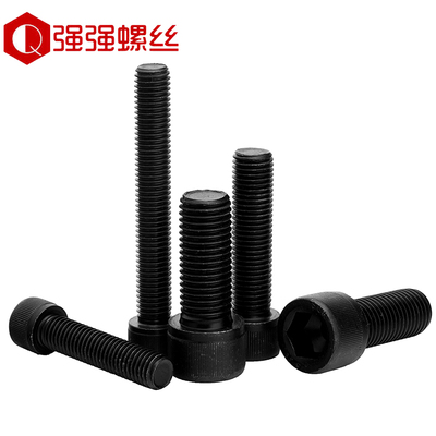 12.9级全牙内六角螺丝M10M12M14M16*65/70/75/80/90/100/110--150