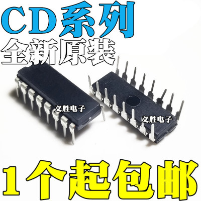 CD4009BE 4049UBE 4538BCN 4010 40110 4543 4520 CD4536BE DIP16
