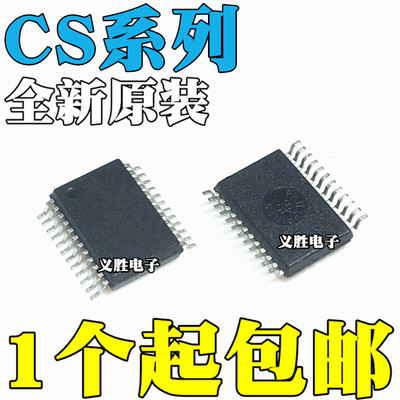 全新原装 CS5463 5461A 5550 5460C 3302-IS/ISZ/ISZR 贴片SSOP24