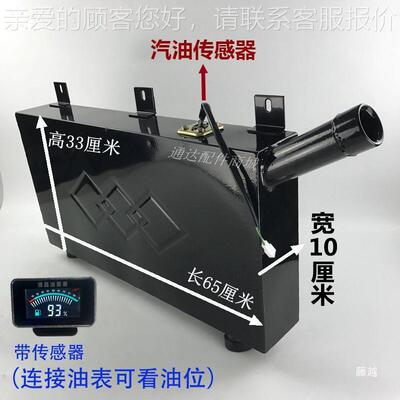 三轮摩托车改装箱2476，程器油电5x1油x33沙滩车加装副三轮0车油