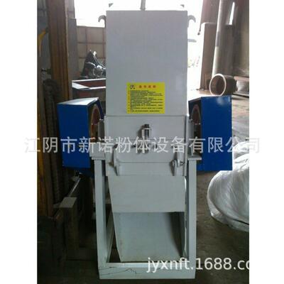 打针筒粉碎机  输液料管粉碎 PSJ-2501塑破机碎机料  塑垃圾破碎