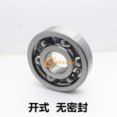深沟球轴承6403 6404 6405 6406 6407 6408 6409 6410 6411-2RS
