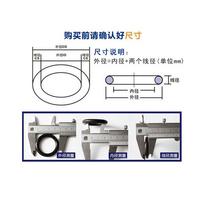 丁晴O型圈内径53/54.5/56/58/60/61.5/63/65/67/69*3.55mm密封