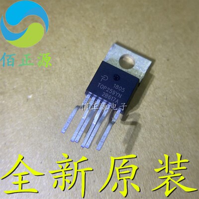TOP259YN TOP259Y 封装TO-220 液晶电源管理芯片 全新原装 现货