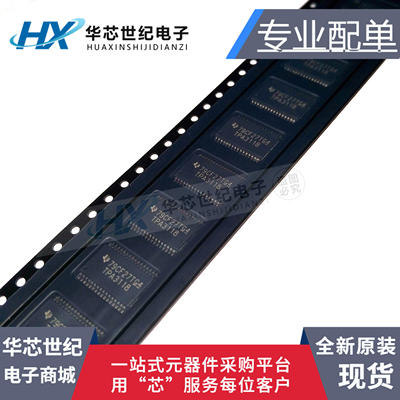 全新原装进口正品TPA3118D2DAPR TPA3118 立体声音频放大器芯片IC