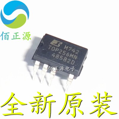 TOP256MN TOP256M DIP-9 直插电源管理芯片 全新原装 现货供应
