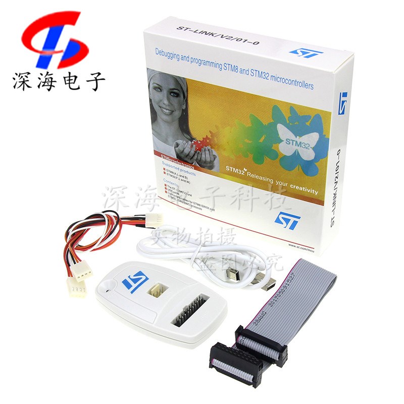 st-link v2 STM32在线下载仿真器STM8开发工具stm32下载器ST-LINK